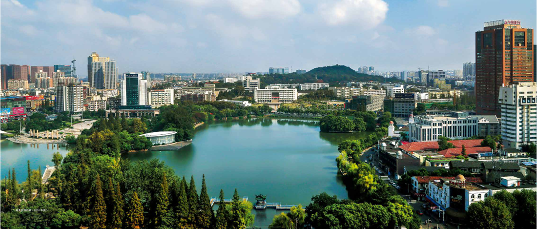 Anhui Normal University – MBBS in China